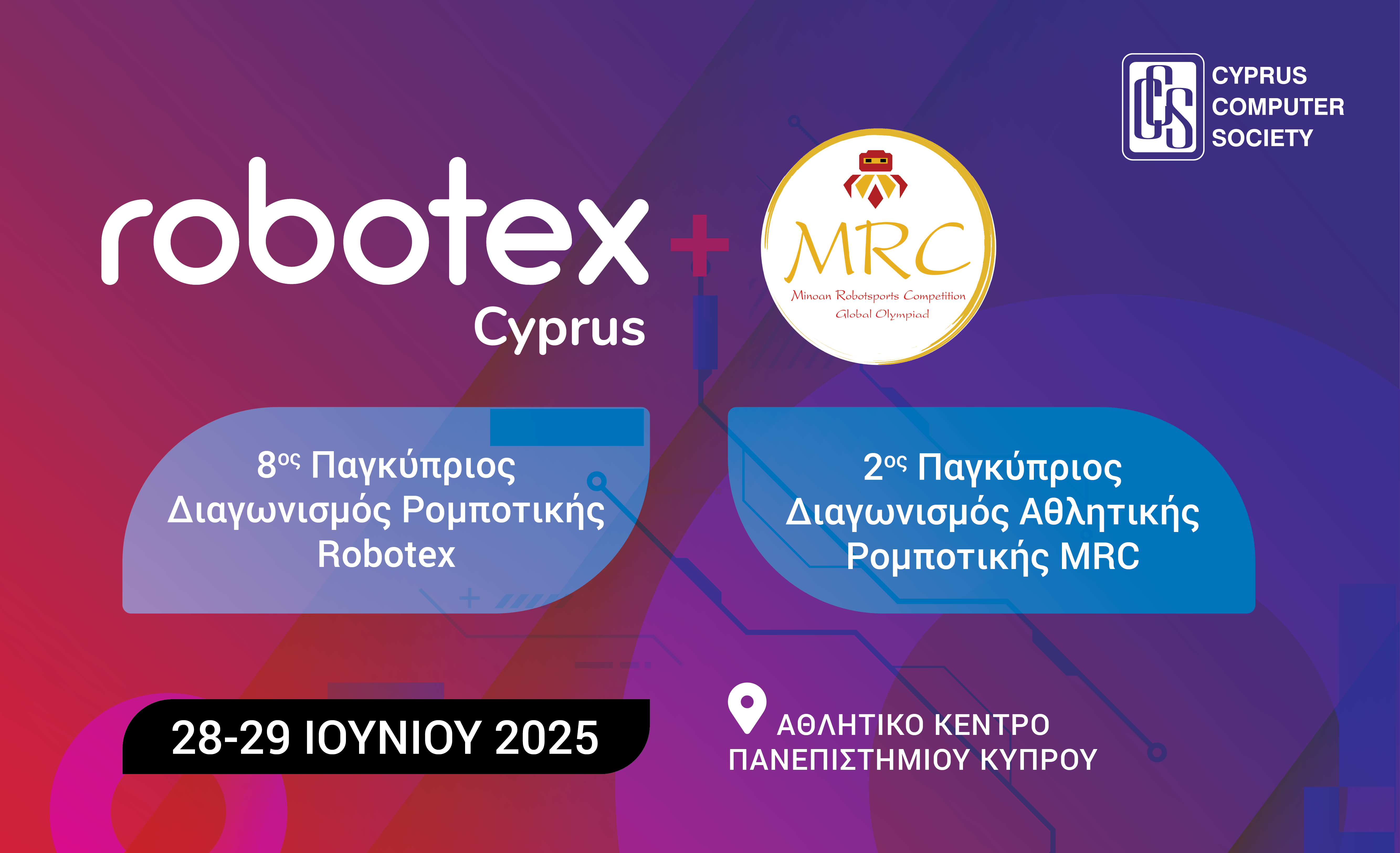 Robotex Cyprus